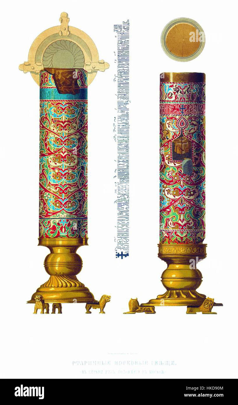 Traditional and traditional culture Cut Out Stock Images & Pictures - Alamy