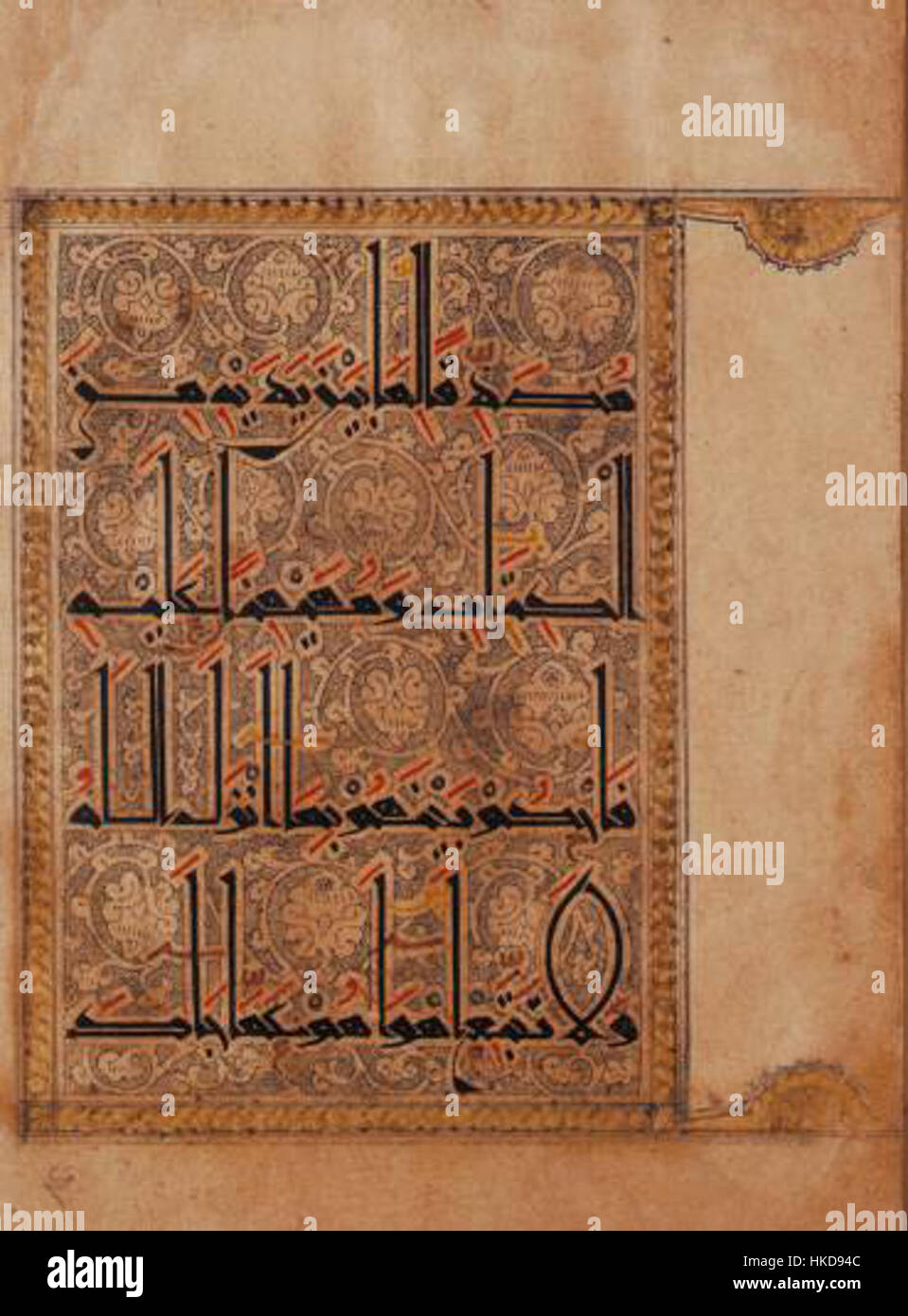 A 12th-century Qur'anic manuscript, beautifully illustrated and ...
