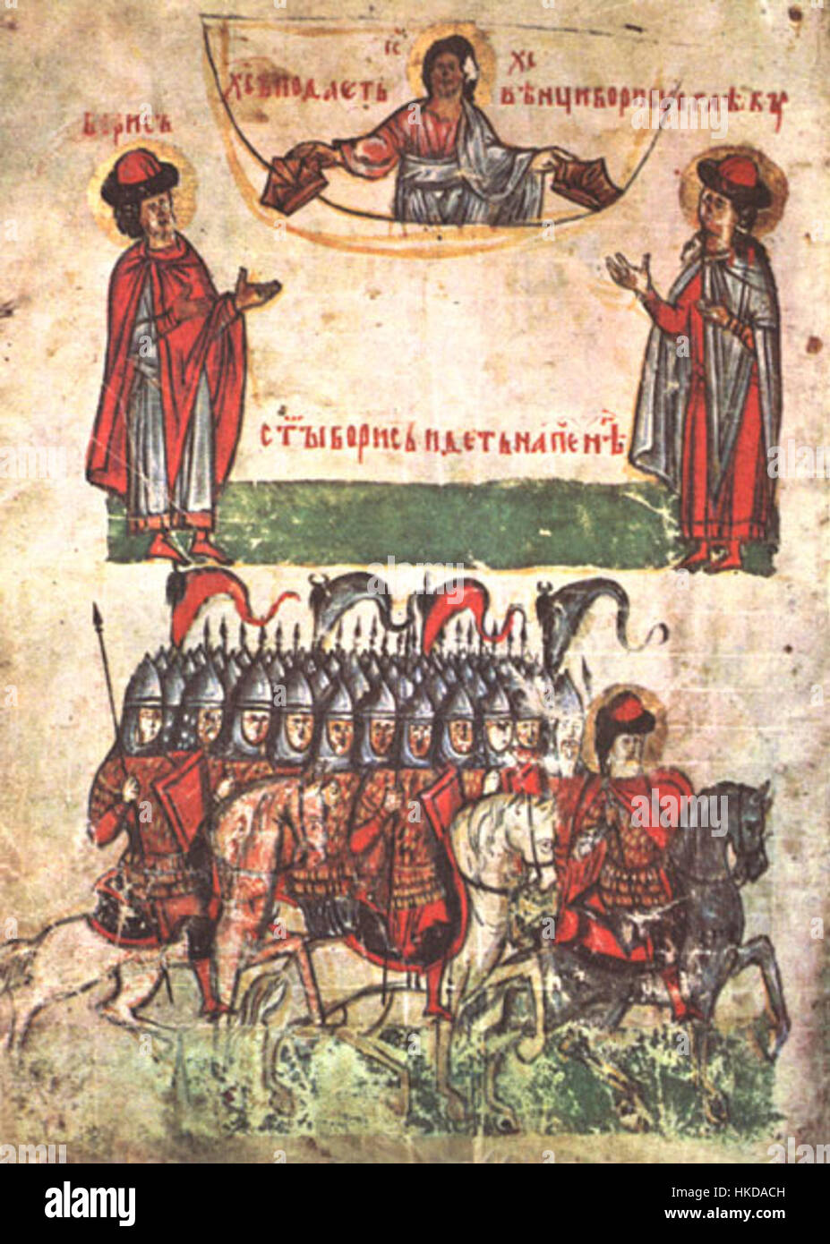 'Skazanie o Borise i Glebe' (The Tale of Boris and Gleba) is a Russian ...