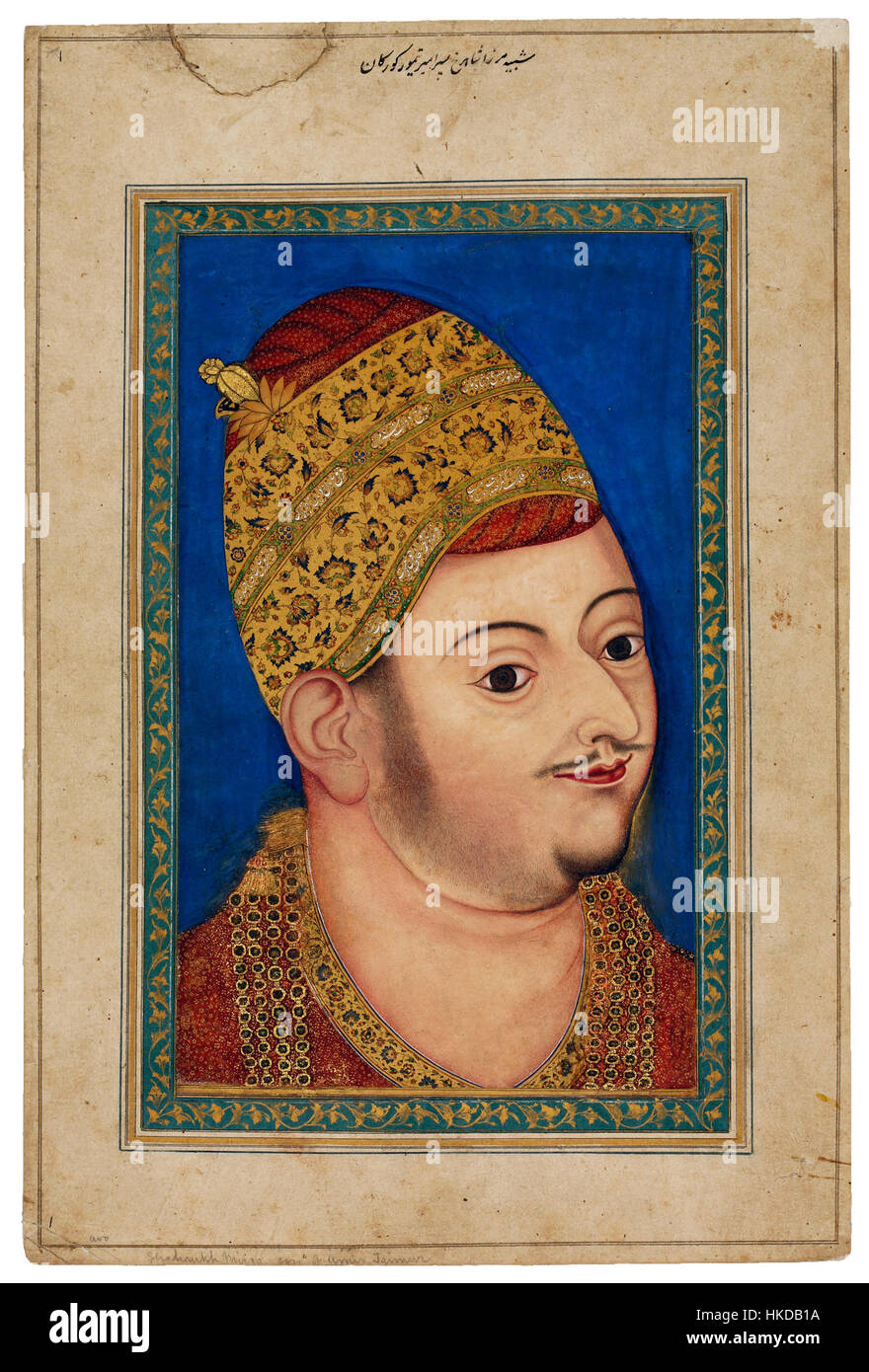 Sultan shah miniature hi-res stock photography and images - Alamy
