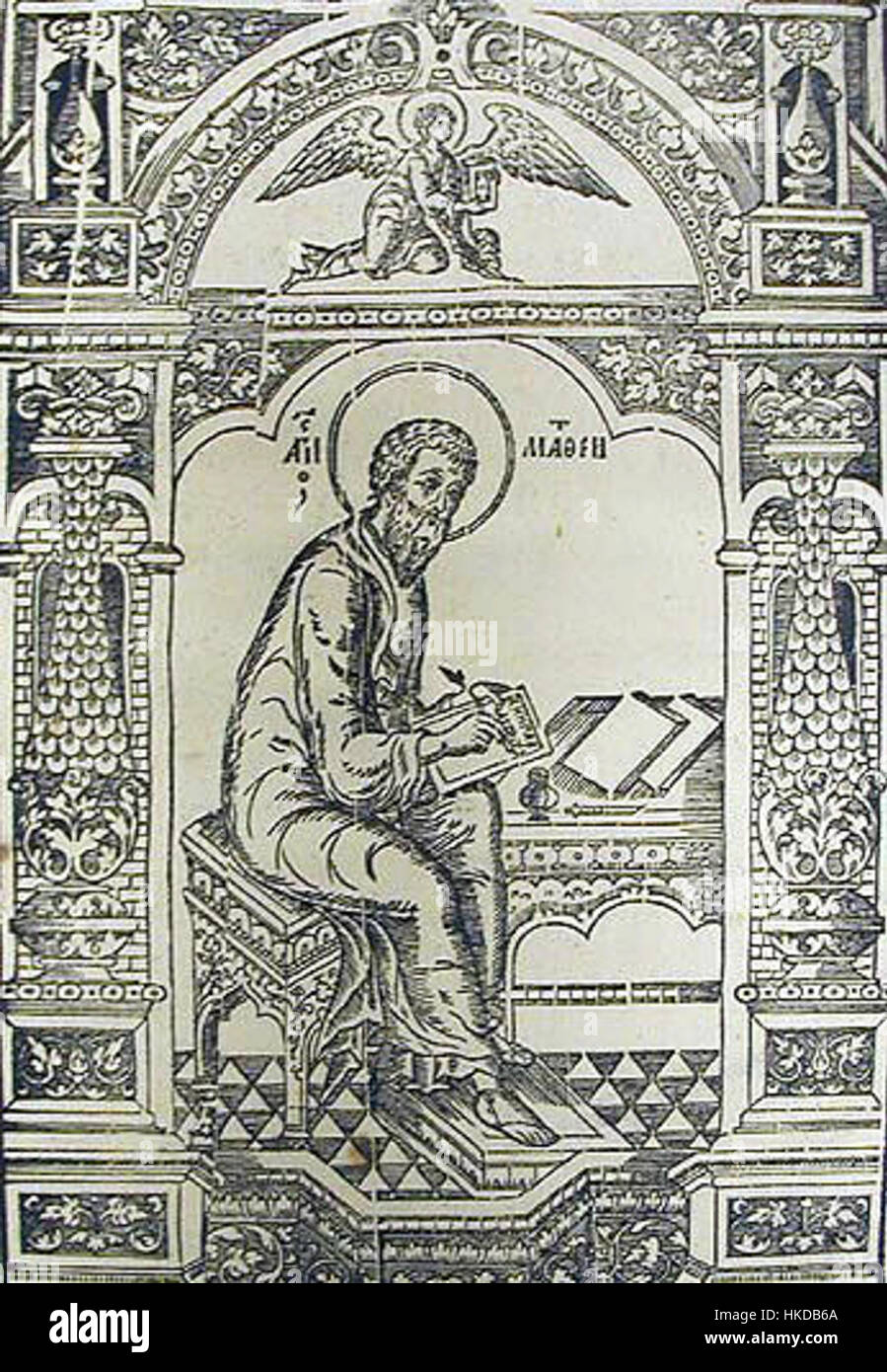 Ohrid painting hi-res stock photography and images - Alamy