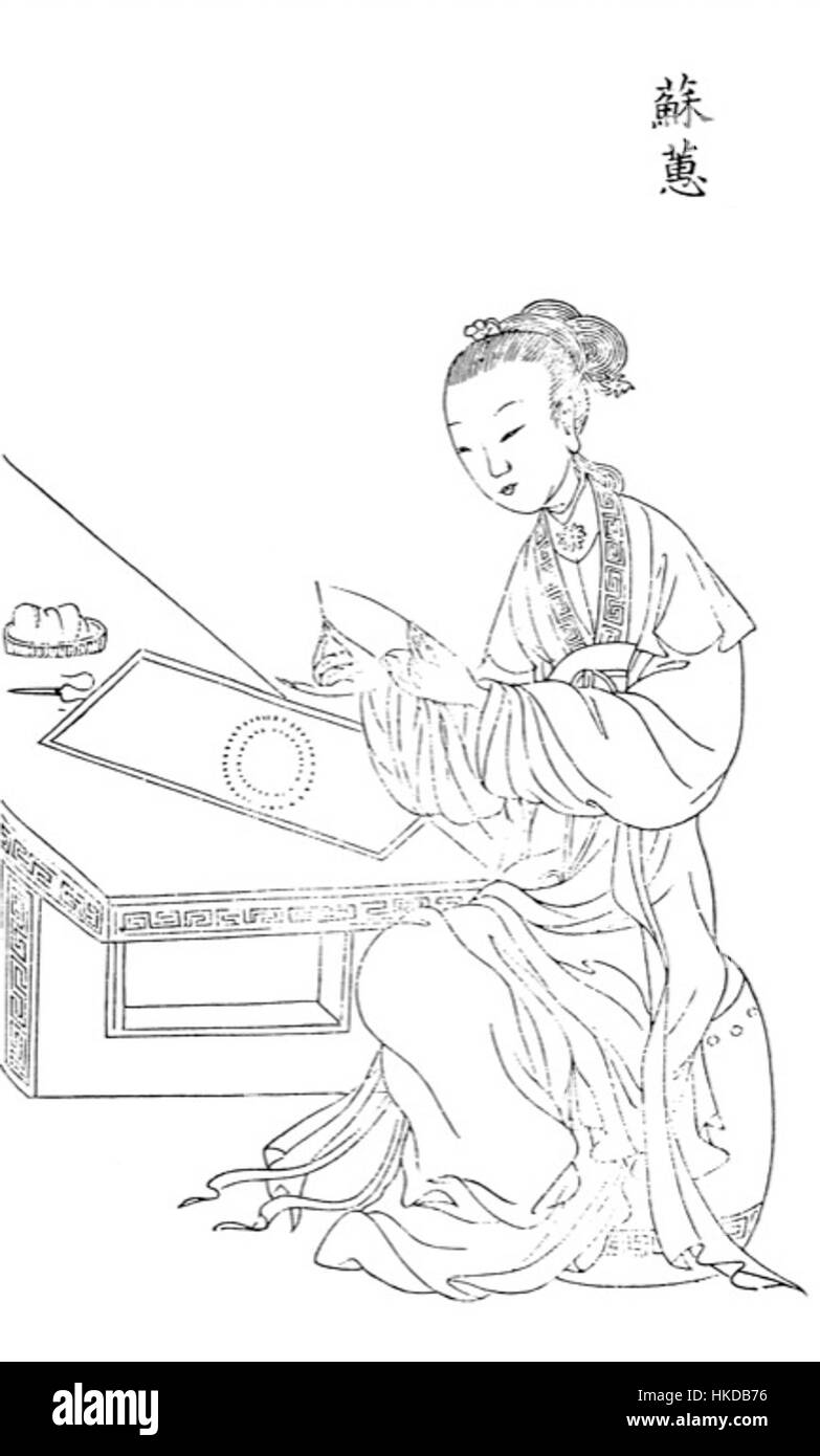 Su hui hi-res stock photography and images - Alamy