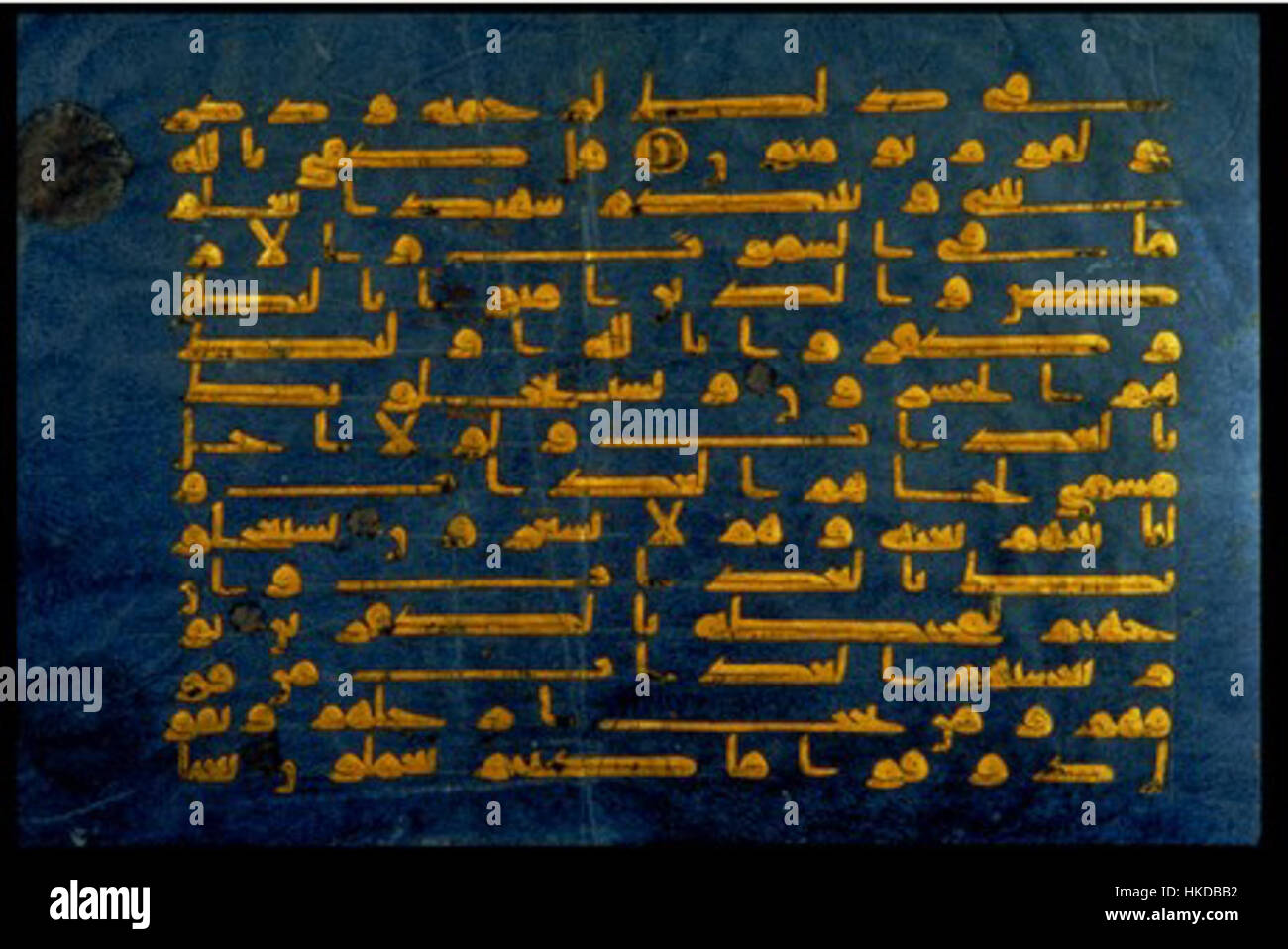 The Blue Qur'an is an exquisite manuscript featuring blue-colored ...