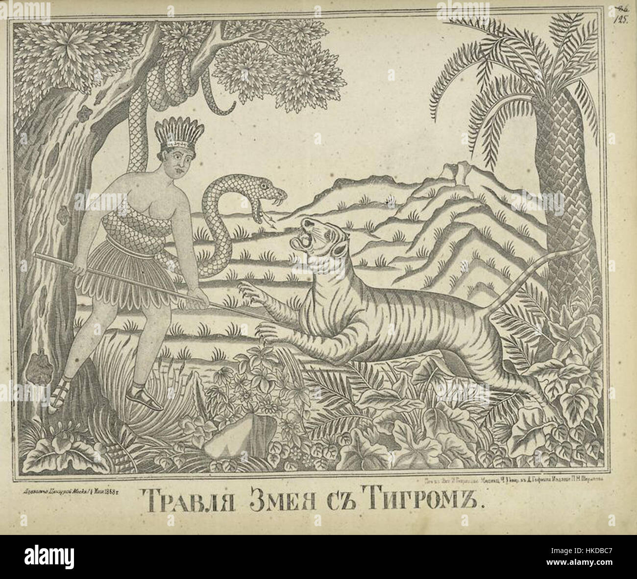 This artwork titled 'TigerSnakeLubok' is a modern interpretation of ...