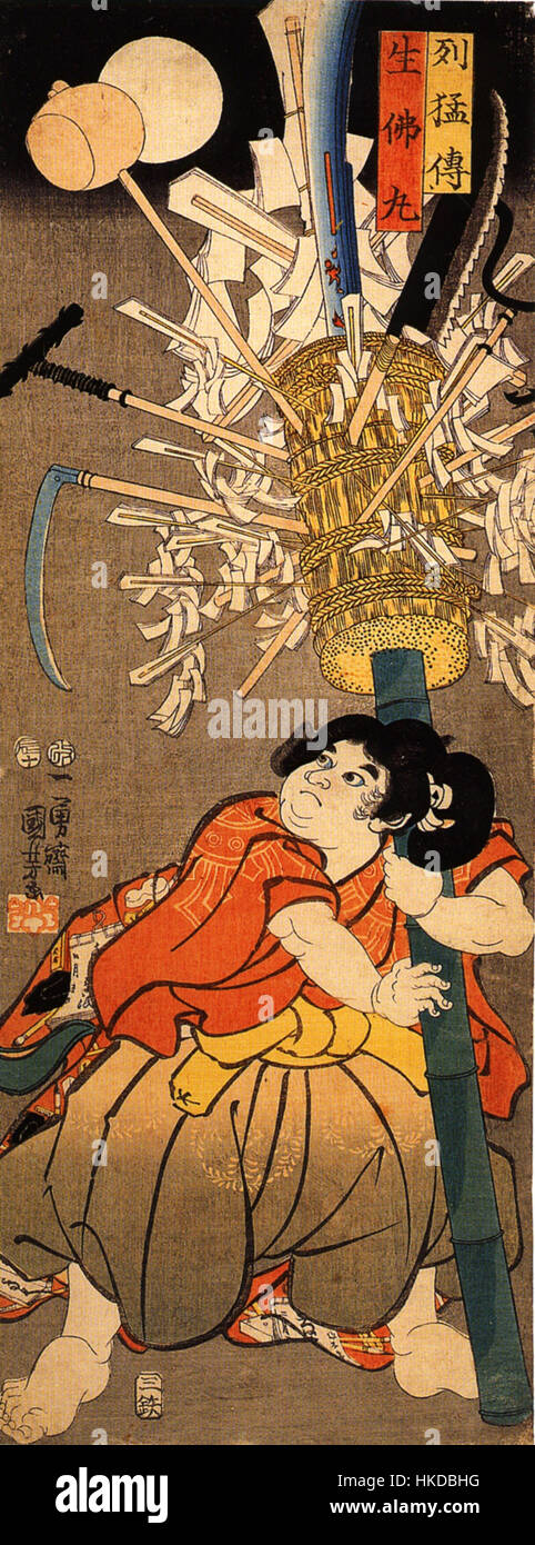 This artwork depicts the legendary figure of Benkei, a warrior monk ...