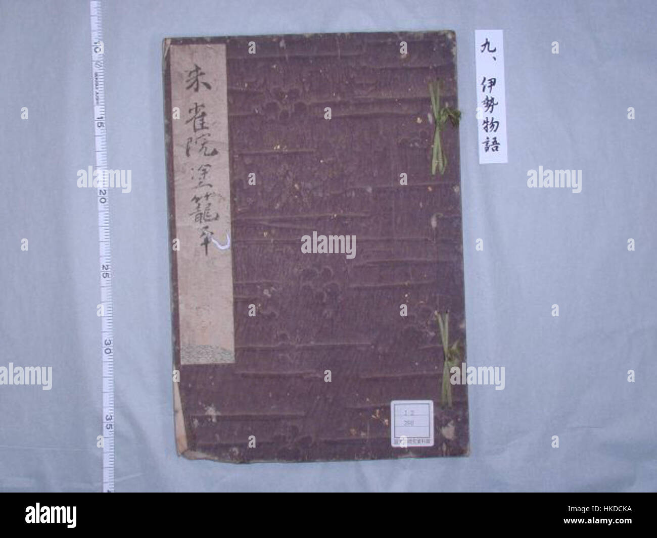 The Yamatohon is a traditional Japanese painting style known for its ...