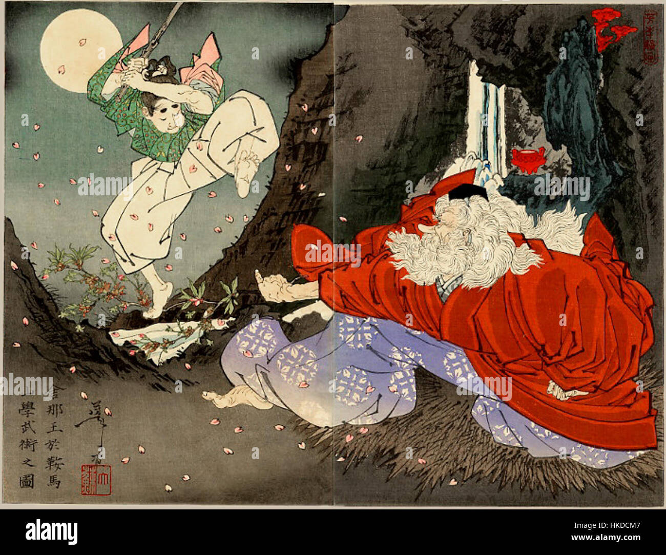 Sojobo instructs yoshitsune hi-res stock photography and images - Alamy