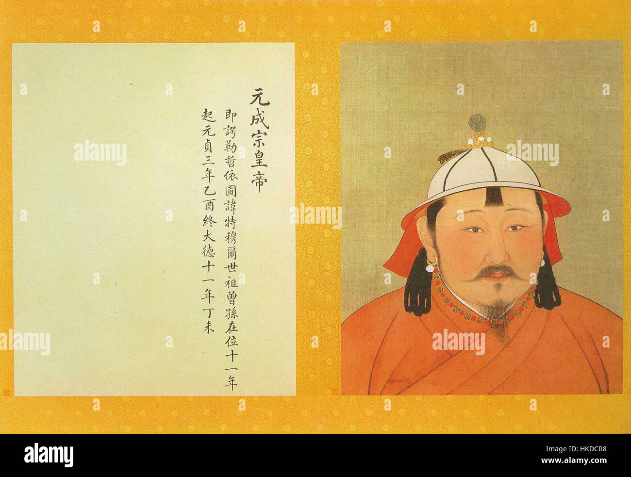 This artwork, from the Yuan Emperor Album, depicts a historical scene ...