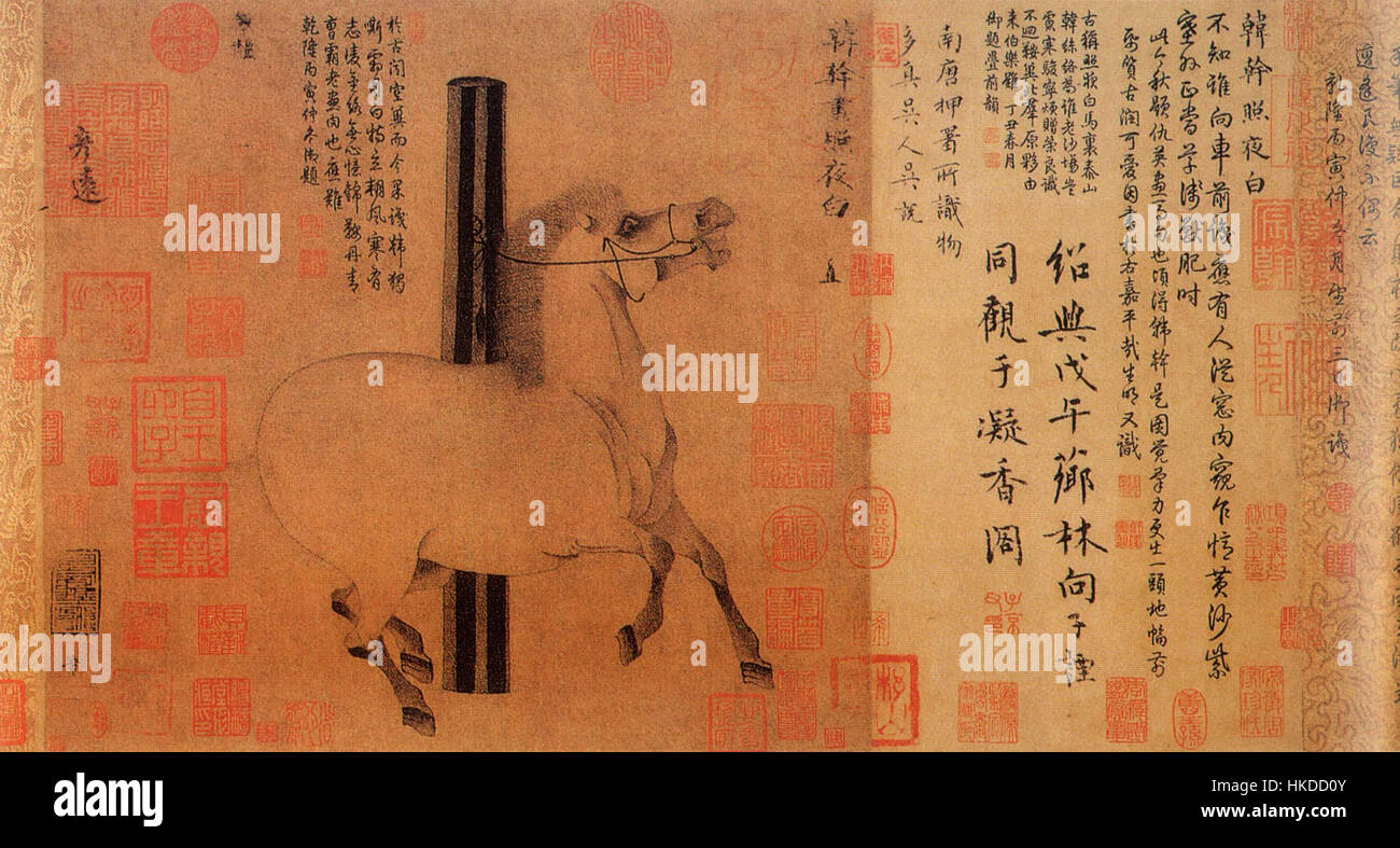 Han gan painting hi-res stock photography and images - Alamy