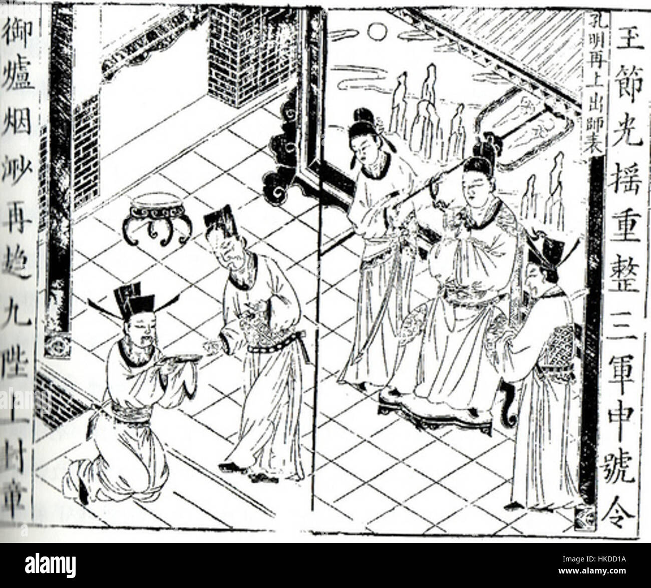 This artwork depicts Zhuge Liang, a legendary figure from the Three ...