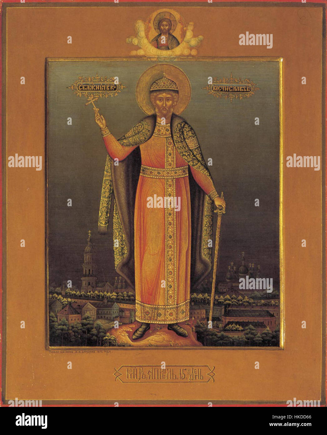 This icon depicts Mstislav I of Kiev, a medieval ruler of Kievan Rus ...