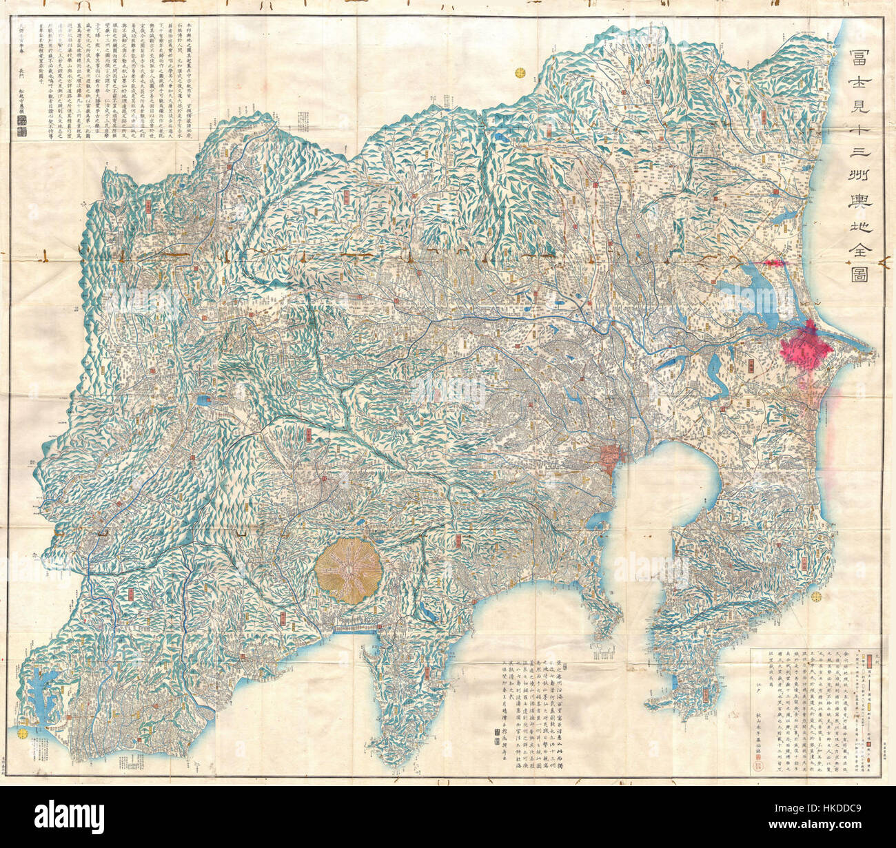 Fuji map hi-res stock photography and images - Alamy