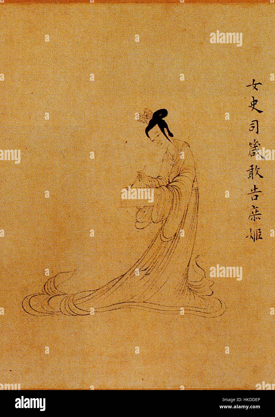 Scroll features hi-res stock photography and images - Alamy