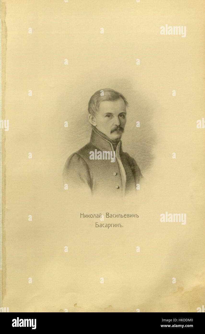 The '86 Portraits of Decembrists' is a series of artworks depicting ...