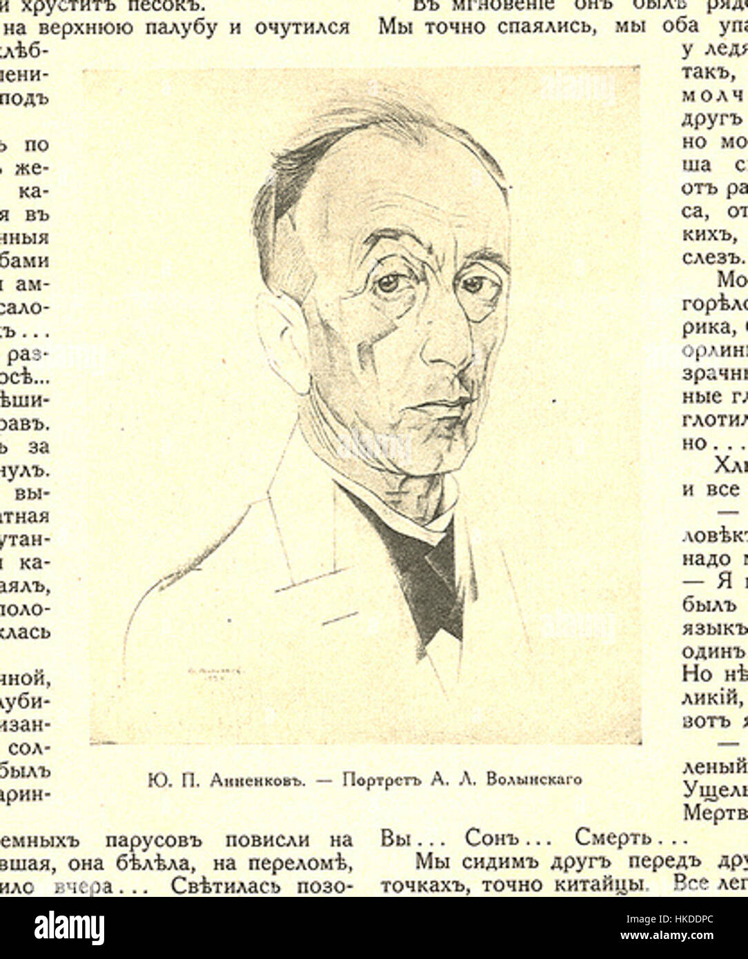 Akim hi-res stock photography and images - Alamy