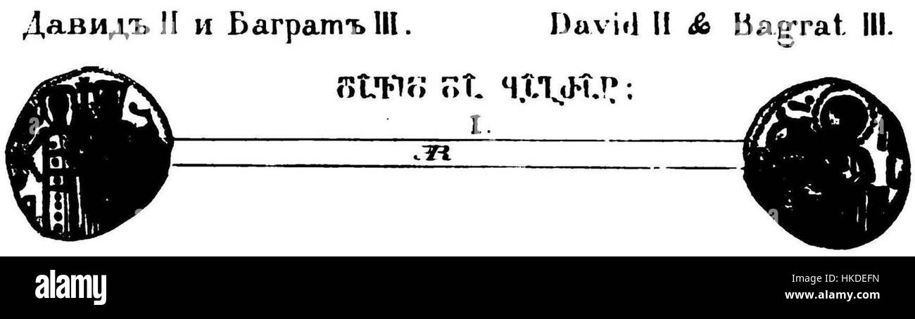 The 1844 painting by Barataev depicts David II of Georgia and Bagrat ...