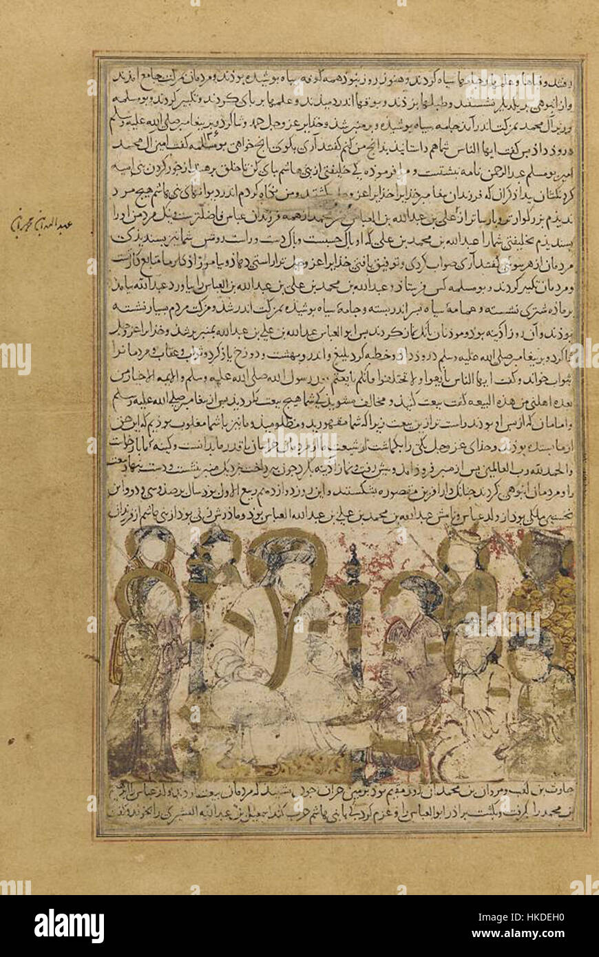 'Balami Tarikhnama' depicts Abu'l 'Abbas al-Saffah's proclamation as ...