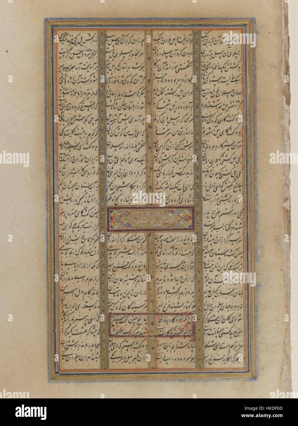 This illustration from the Shah Namah of Ferdowsi manuscript, housed in ...