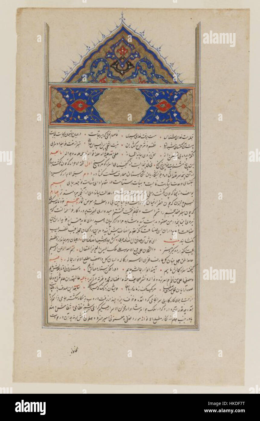 The calligraphy piece in the Brooklyn Museum is a fine example of ...