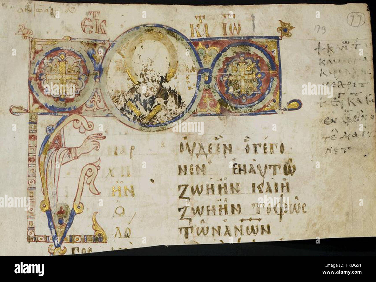 The Codex Boreelianus is an ancient manuscript dating back to the 179th ...