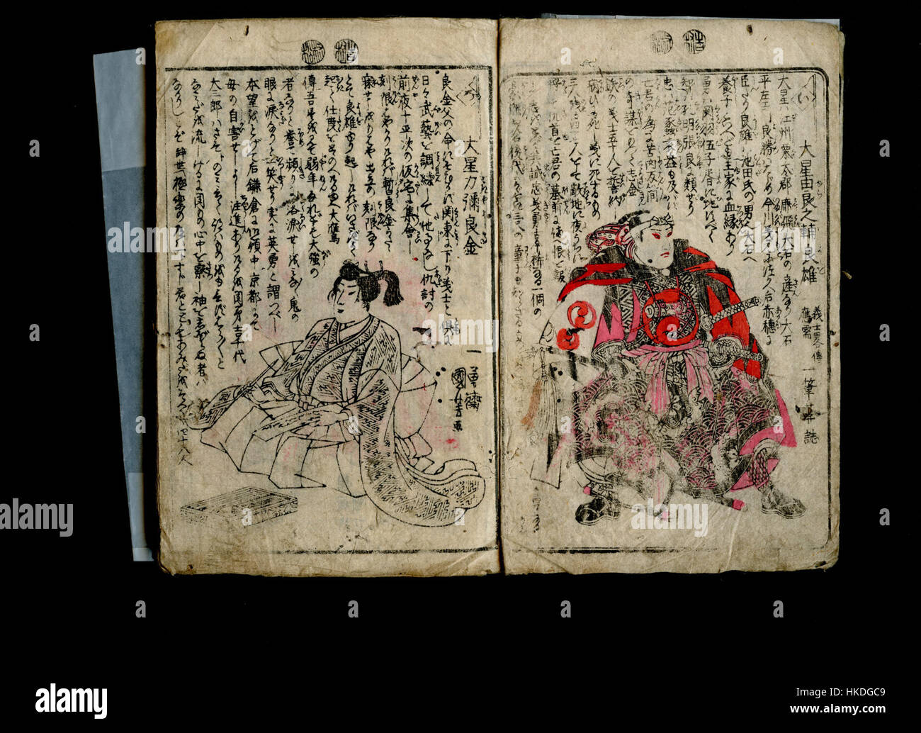 This series of e-hon prints by Utagawa Kuniyoshi illustrates scenes ...