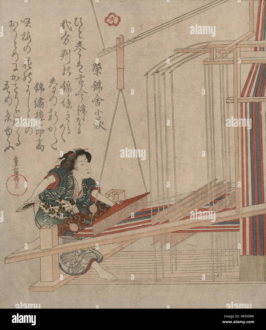 A traditional Japanese artwork depicting a weaver, highlighting the ...