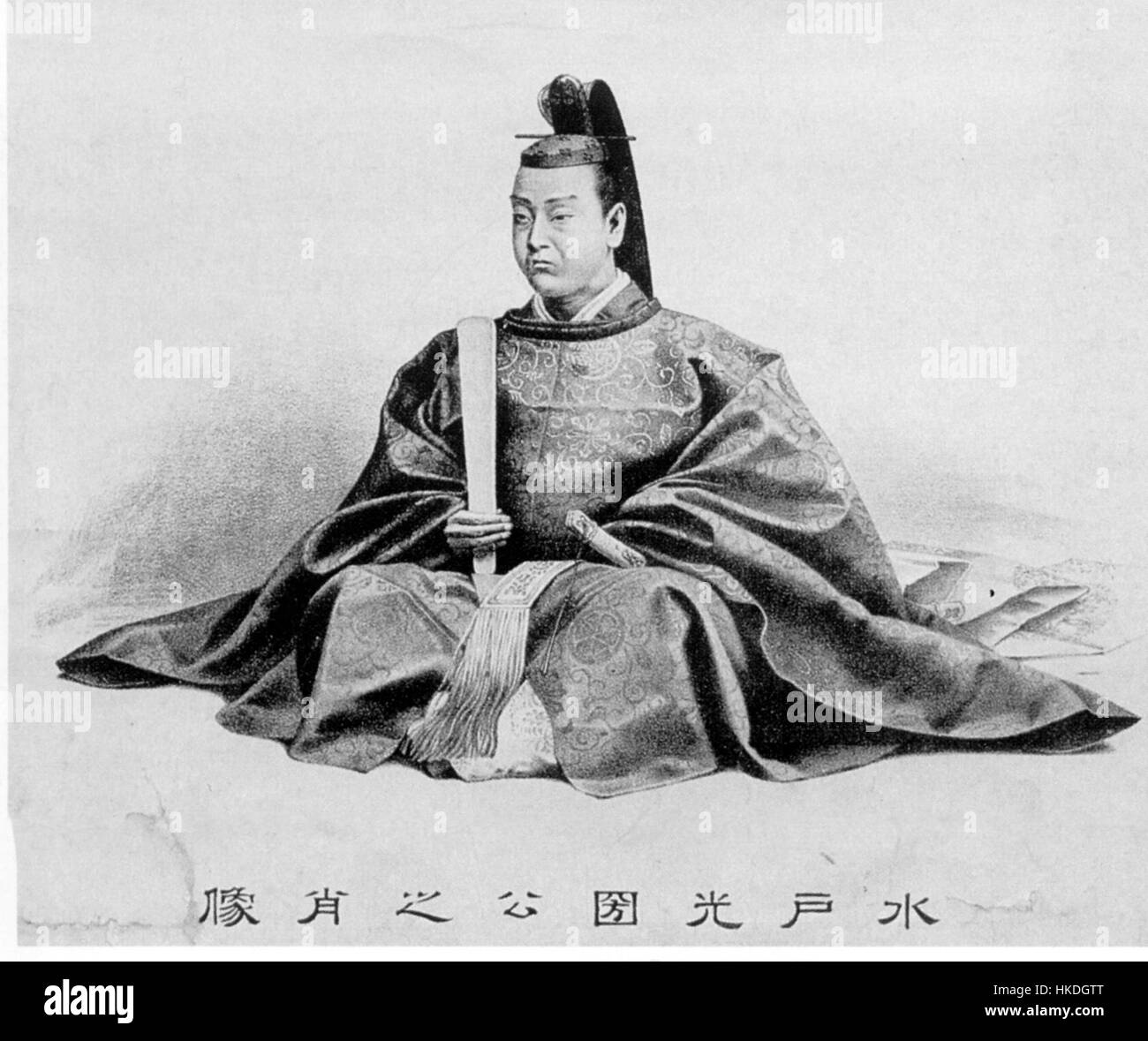 Tokugawa art museum Black and White Stock Photos & Images - Alamy
