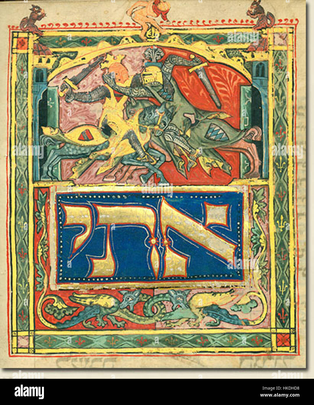 Mahzor hi-res stock photography and images - Alamy