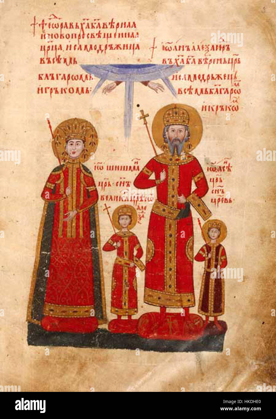 The painting 'Ivan Alexander and his family' in the Tetraevangelia ...
