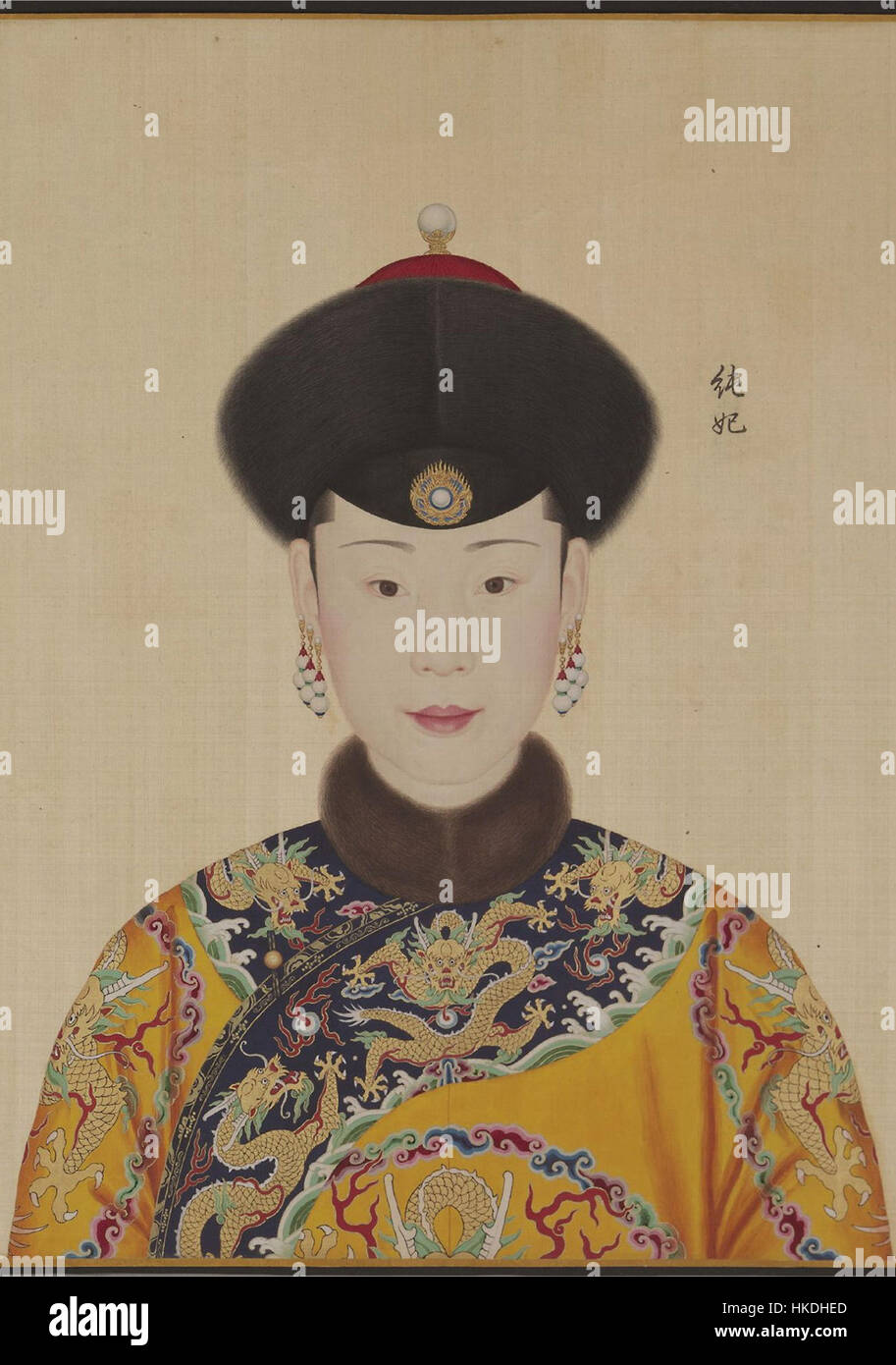 'Consort Chun of Qianlong' is a traditional Chinese painting depicting ...