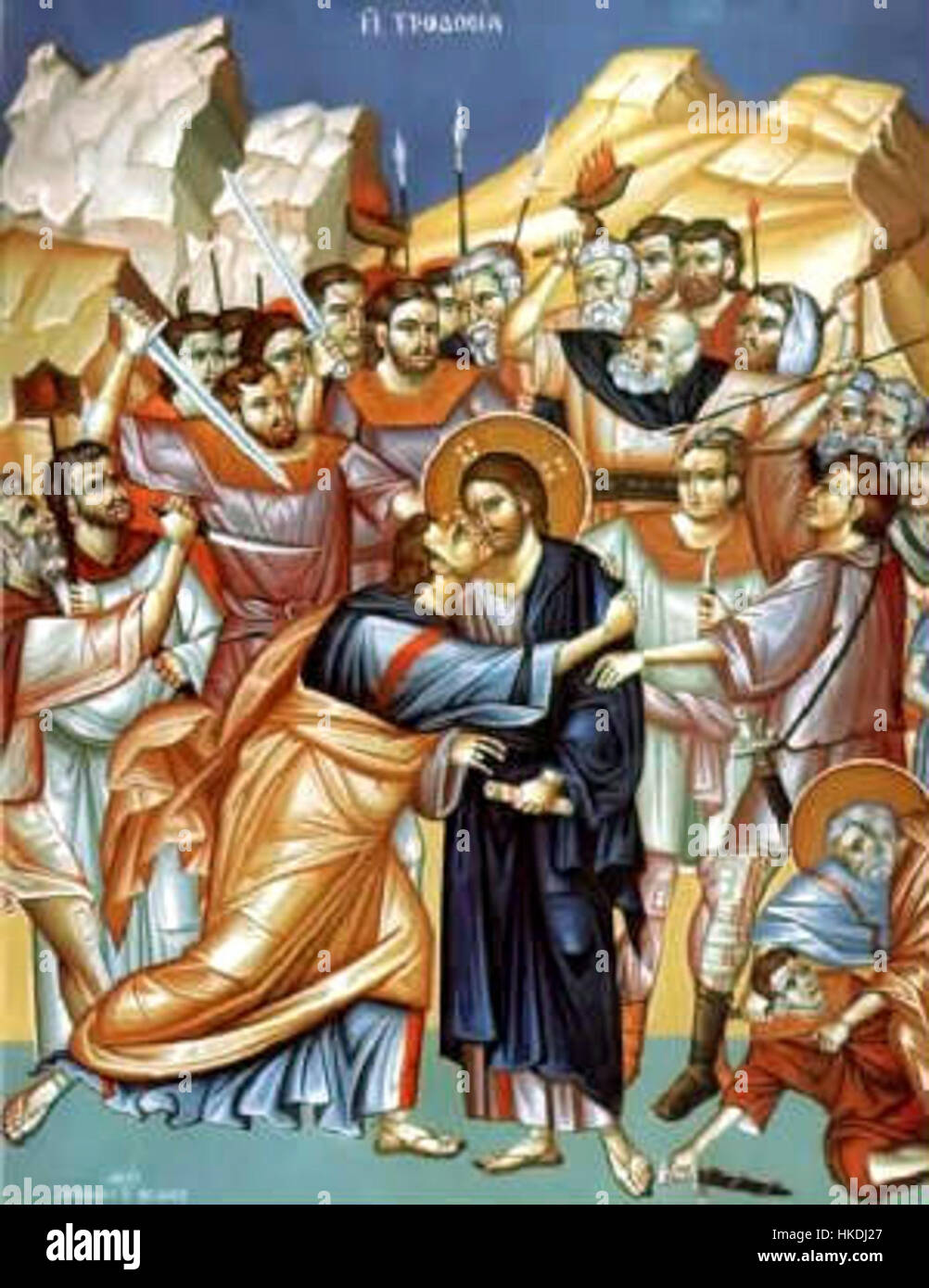 Judas iscariot judas kiss jesus hi-res stock photography and images - Alamy