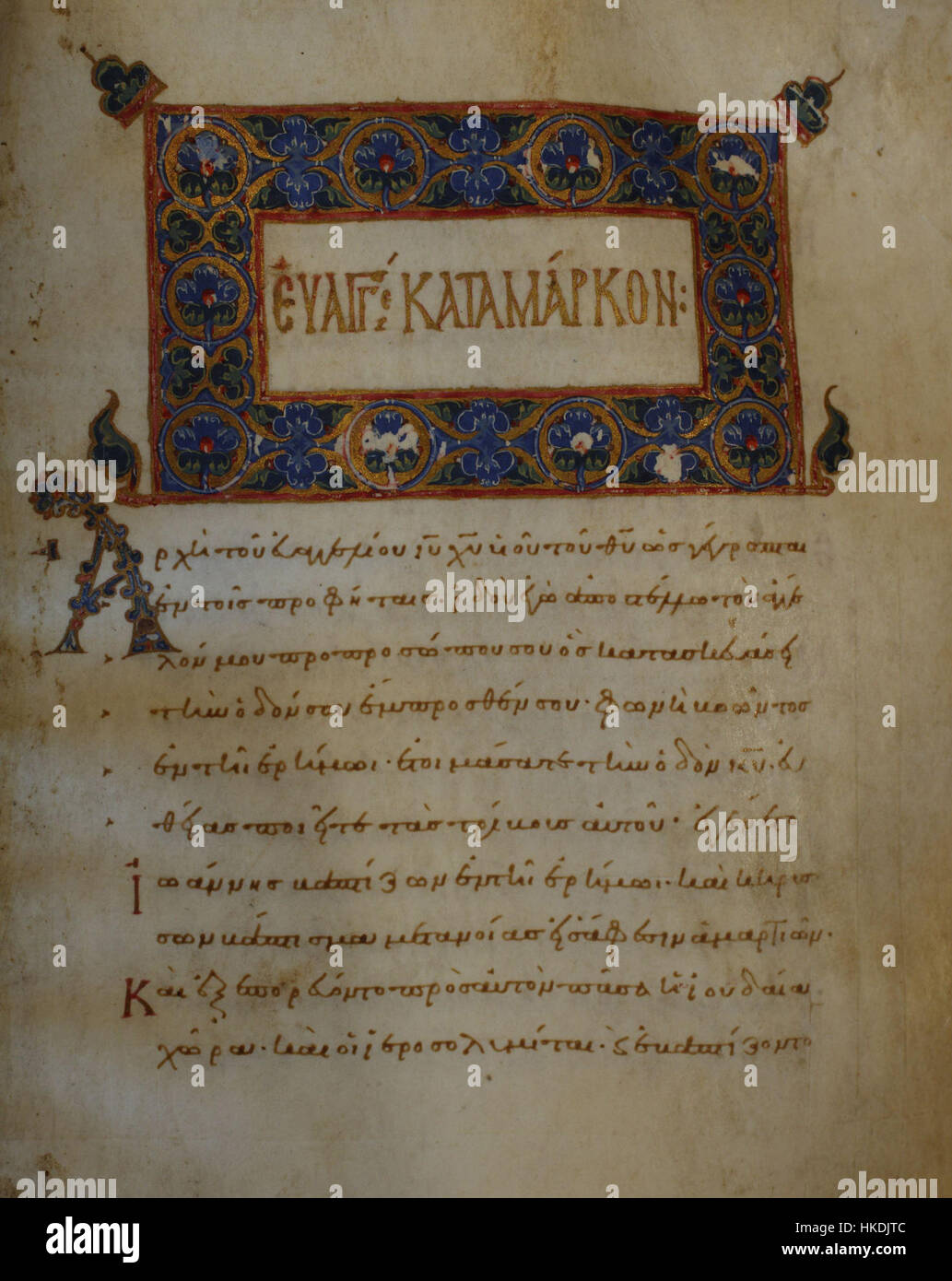 Minuscule 682 GA 0094a is a manuscript from the Byzantine period ...