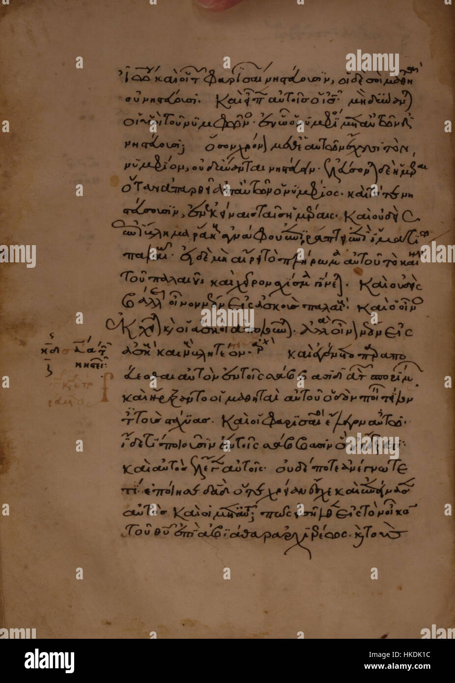 Minuscule 541 GA 0025b is a Greek manuscript, likely from the medieval ...