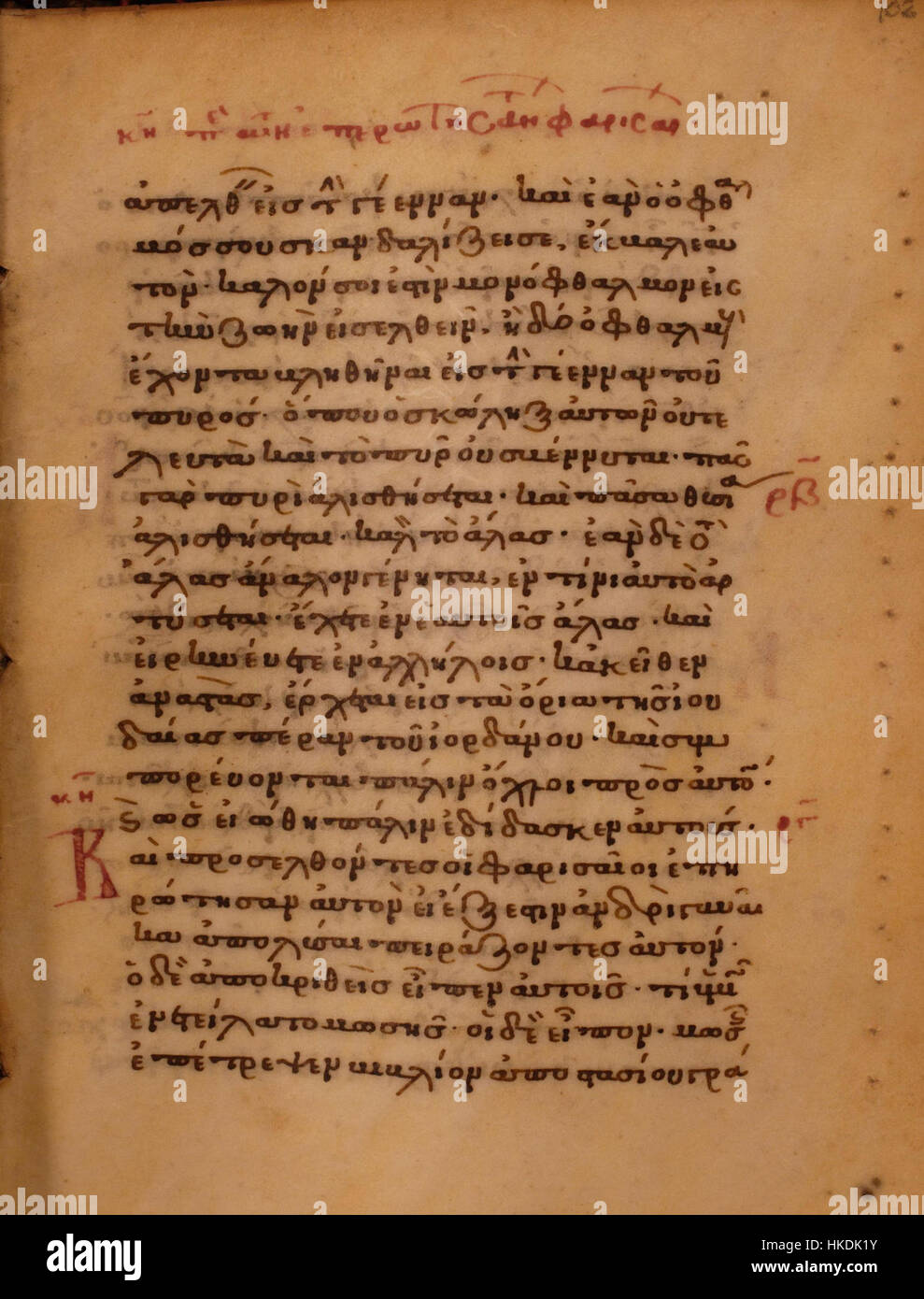 This manuscript page, from 'Minuscule 544', is an important example of ...