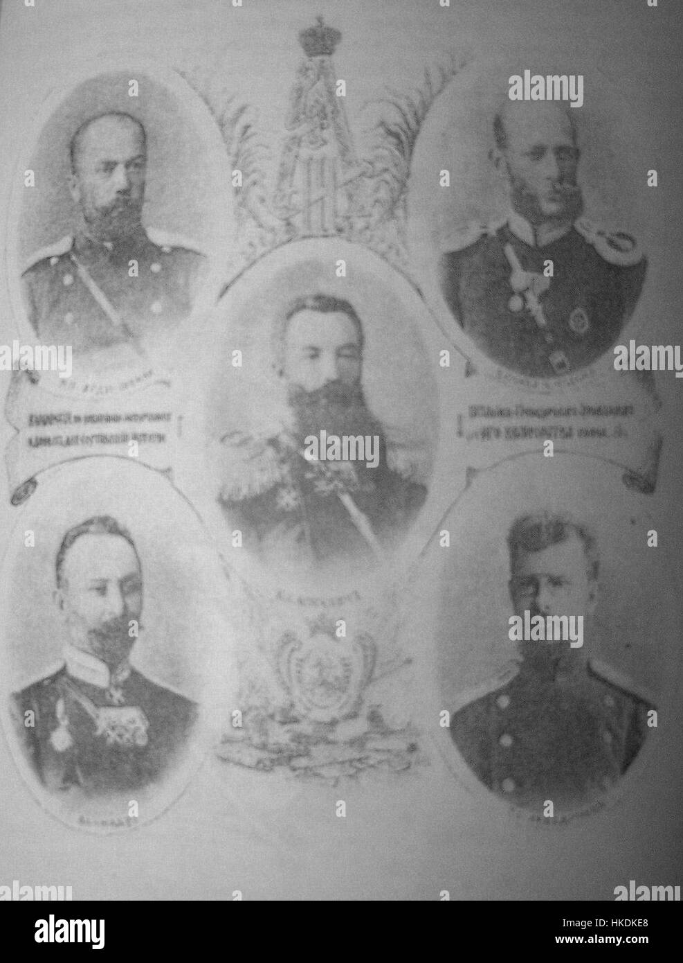 'ErivanPolkGenerals' is a historical painting depicting important ...