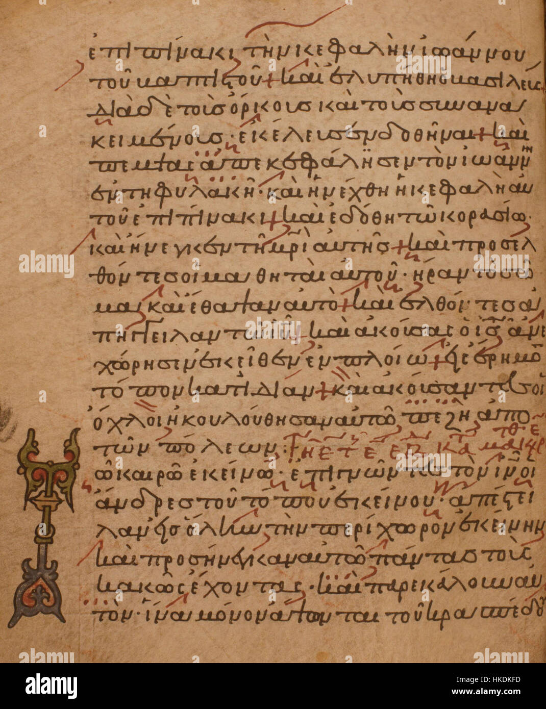 'Lectionary 226 GA 0048b' is an ancient religious manuscript, possibly ...