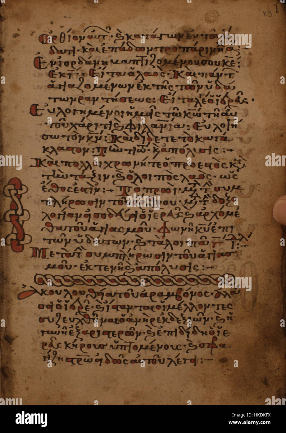 Lectionary 228 GA 0025a is a medieval manuscript, an important part of ...