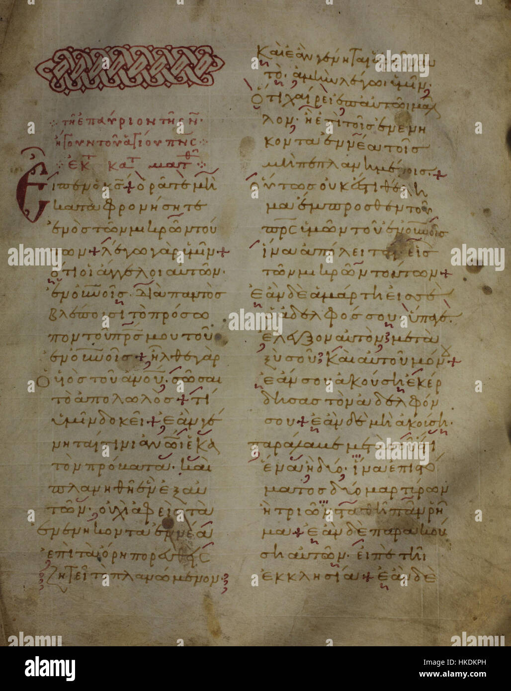 The Lectionary 2137 GA 0038a is an ancient Christian manuscript ...