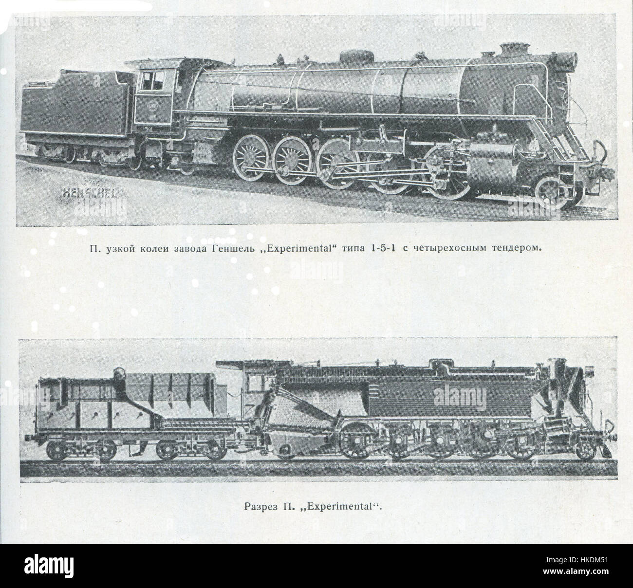 This piece, titled 'Lok.HENSCEL,' is an artwork reflecting the artist's ...