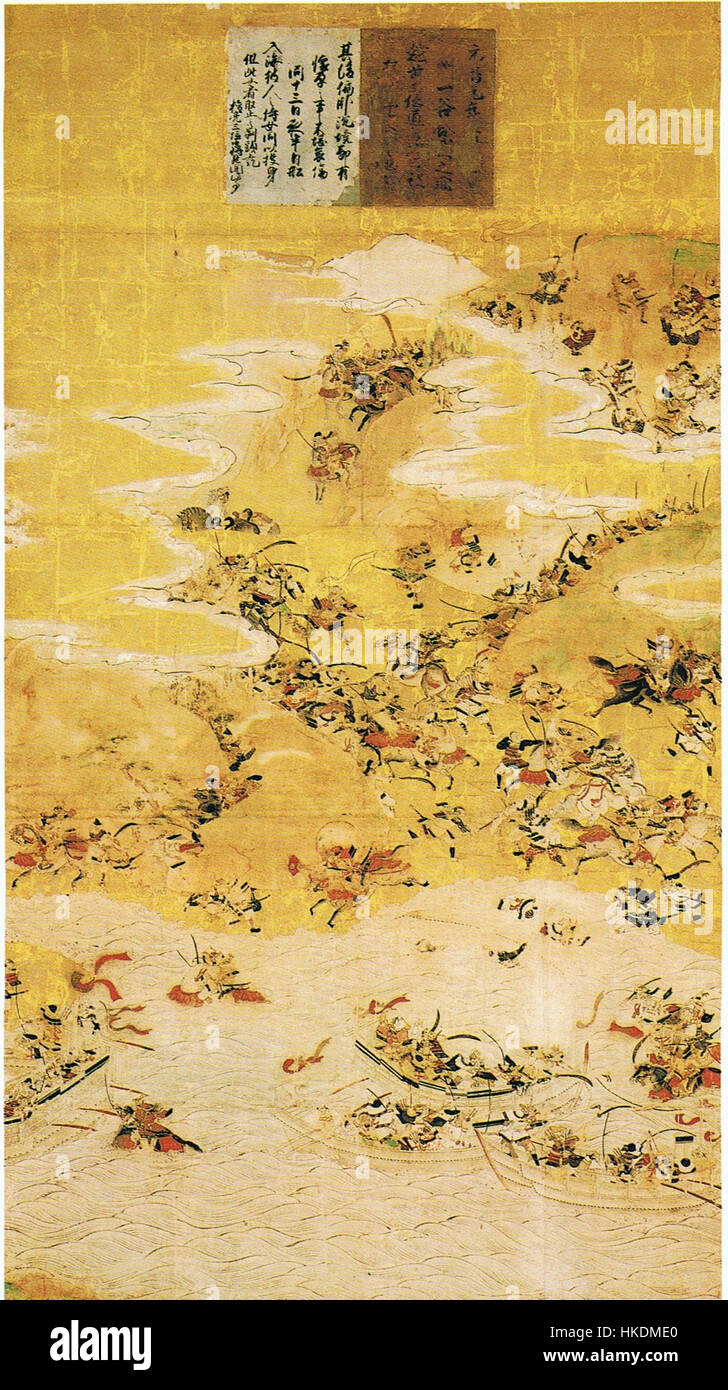 The painting 'AntokuTennou Engi.5 Ichinotani' depicts a scene from the ...