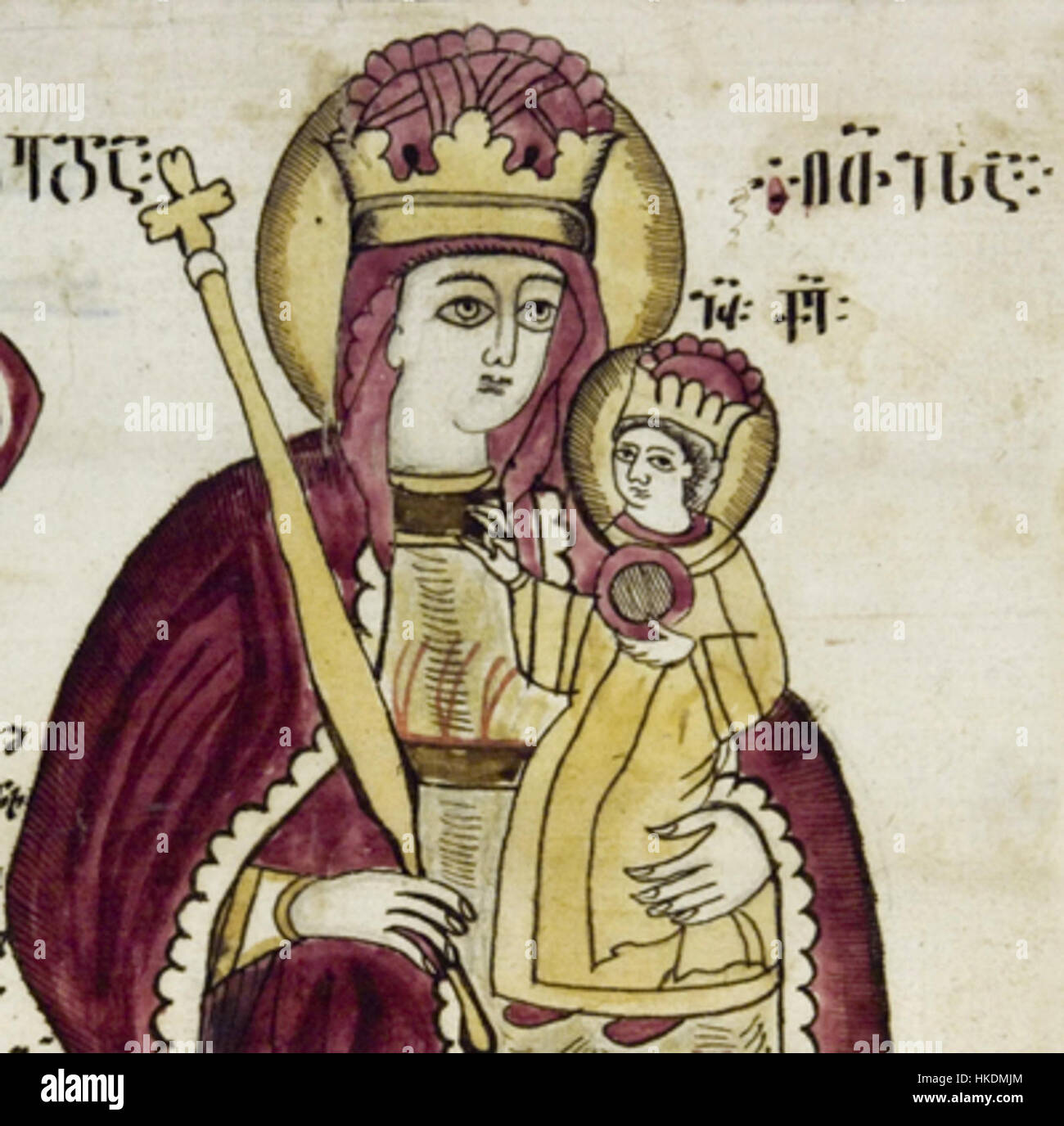 The 1586 Charter of Donation by King Simon I of Kartli is a historic ...