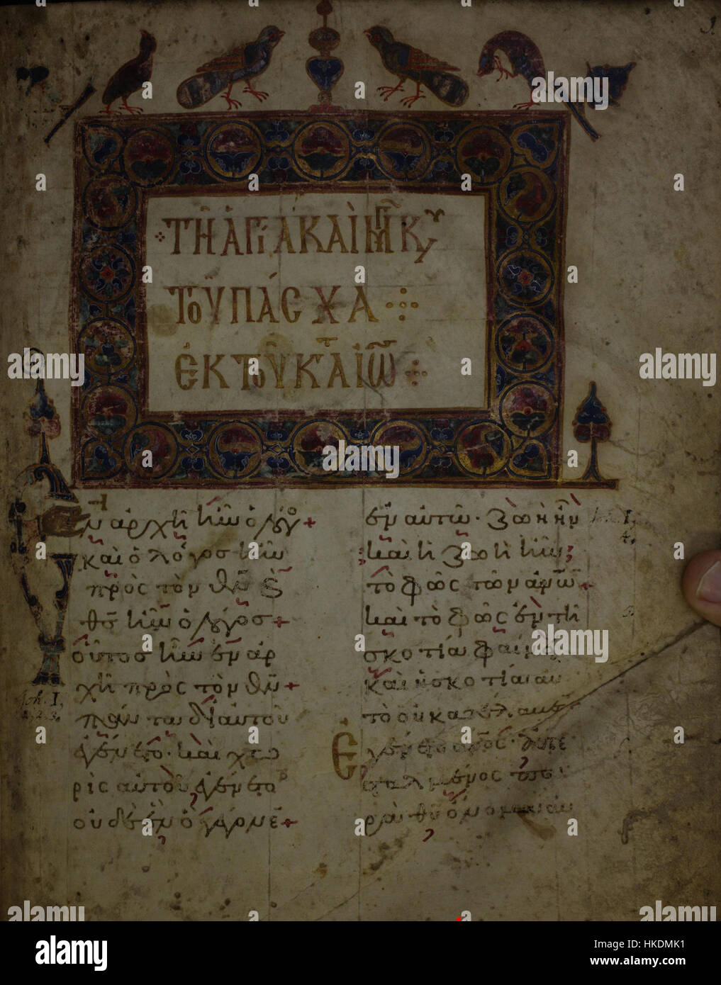 The Lectionary 240 GA 0001a is an ancient religious manuscript that ...