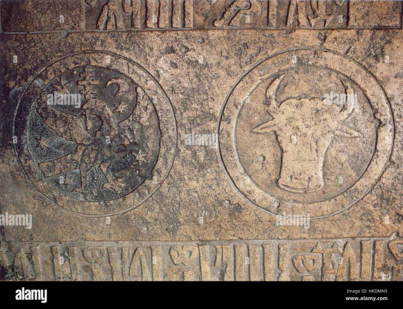 The tombstone of Radu Mihnea, a 17th-century ruler of Wallachia and ...