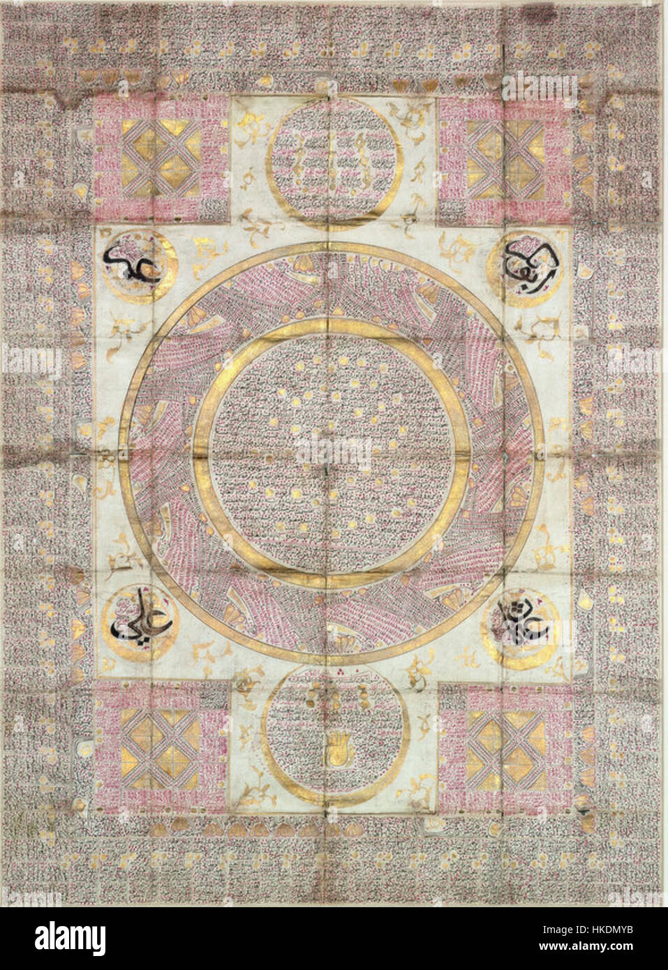 The 'Hilye' manuscript, cataloged as PQ Khalili MSS 0759, is a ...