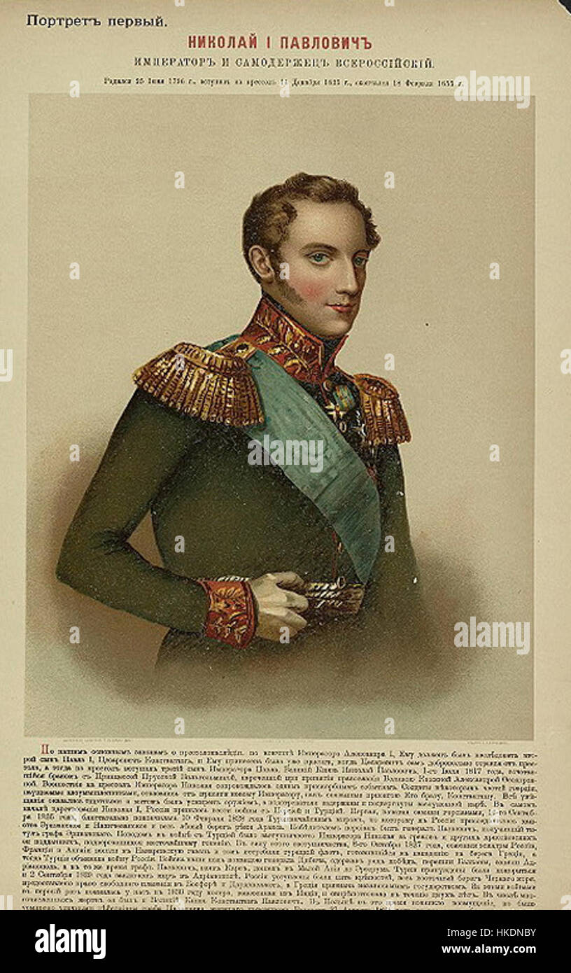 Rrh design hi-res stock photography and images - Alamy