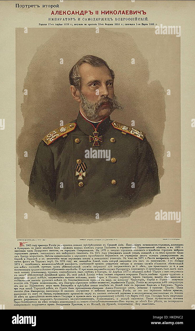 Rrh design hi-res stock photography and images - Alamy