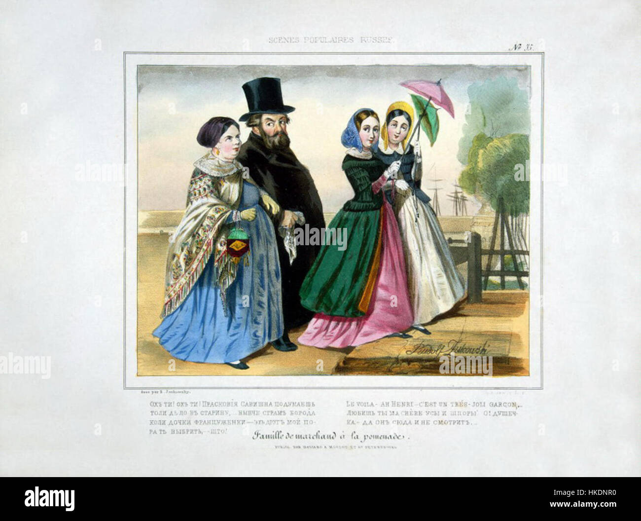 A painting by Zukowski titled 'Famille de marchand a la promenade ...