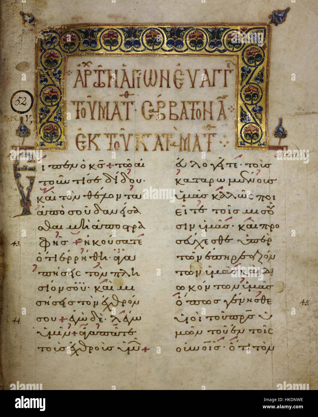 The Lectionary 240 GA 0051a is a historical manuscript, part of the ...