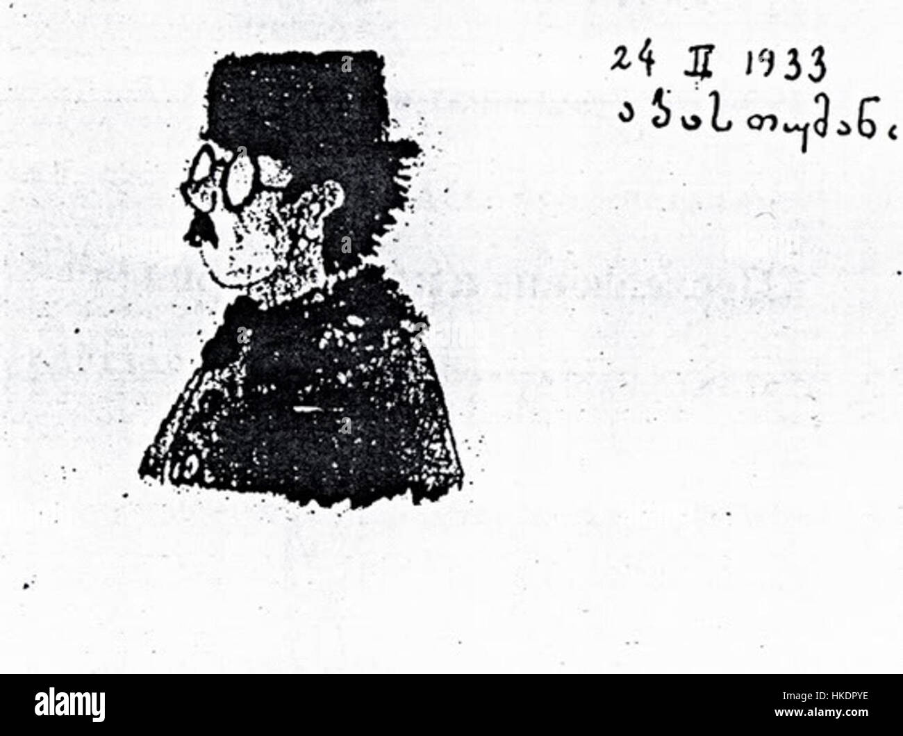 This self-portrait by Yuriy Marr reflects the artist's personal ...