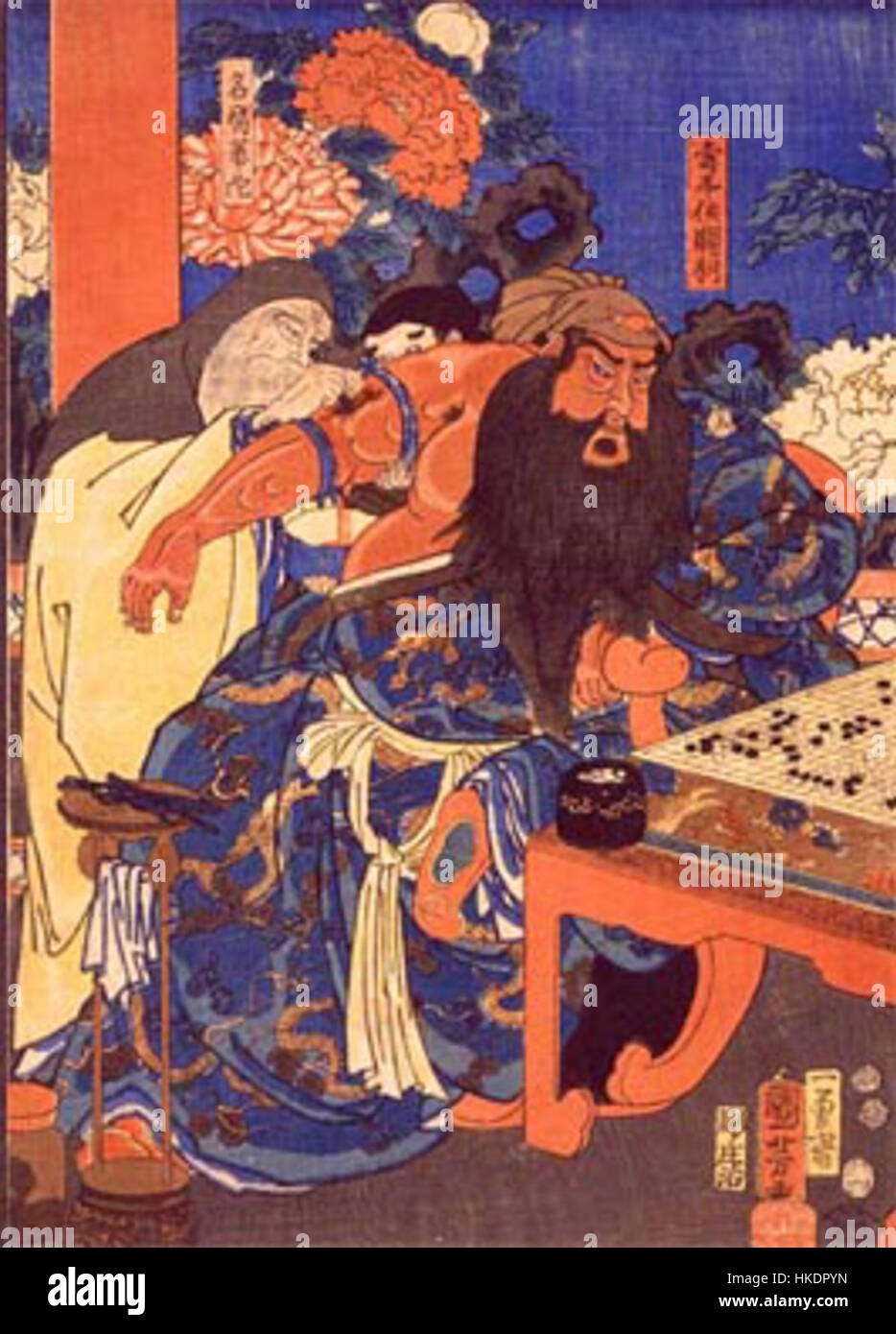 Legendary general hi-res stock photography and images - Alamy